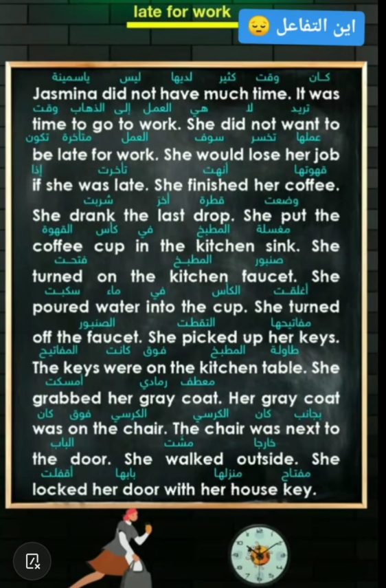 روايات انجليزية مترجمة للعربية pdf | Taallim