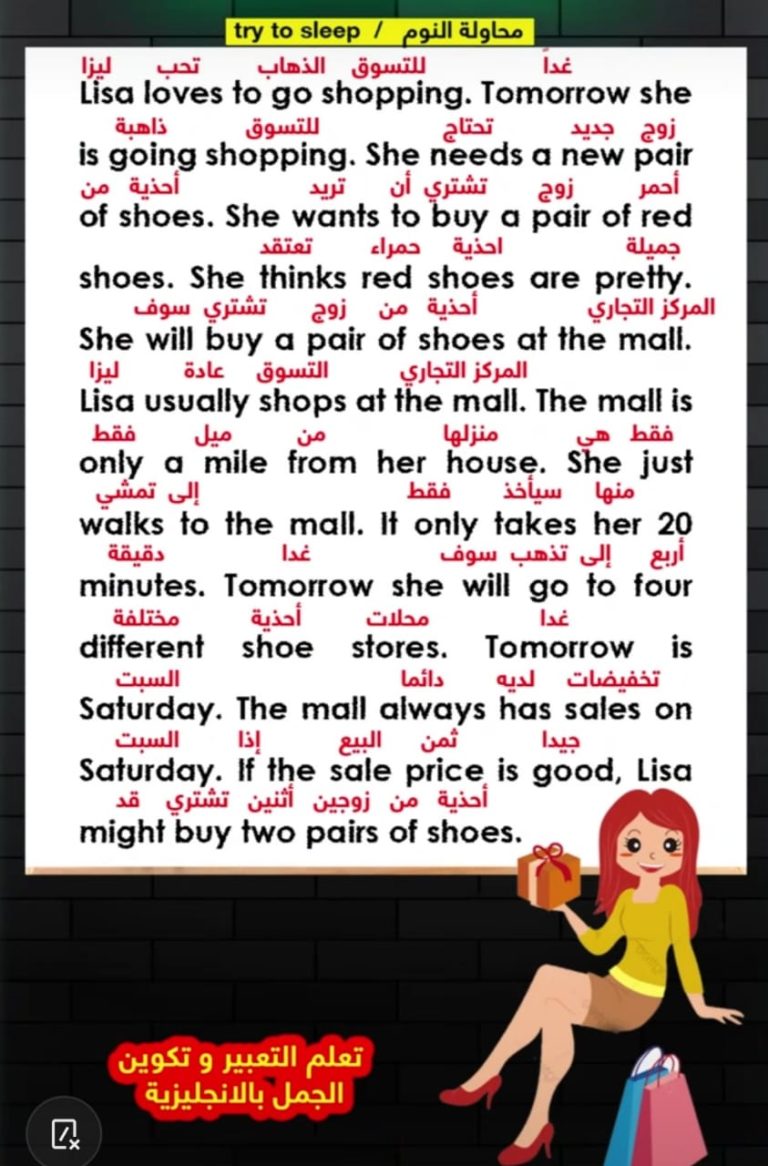 روايات انجليزية مترجمة للعربية pdf | Taallim