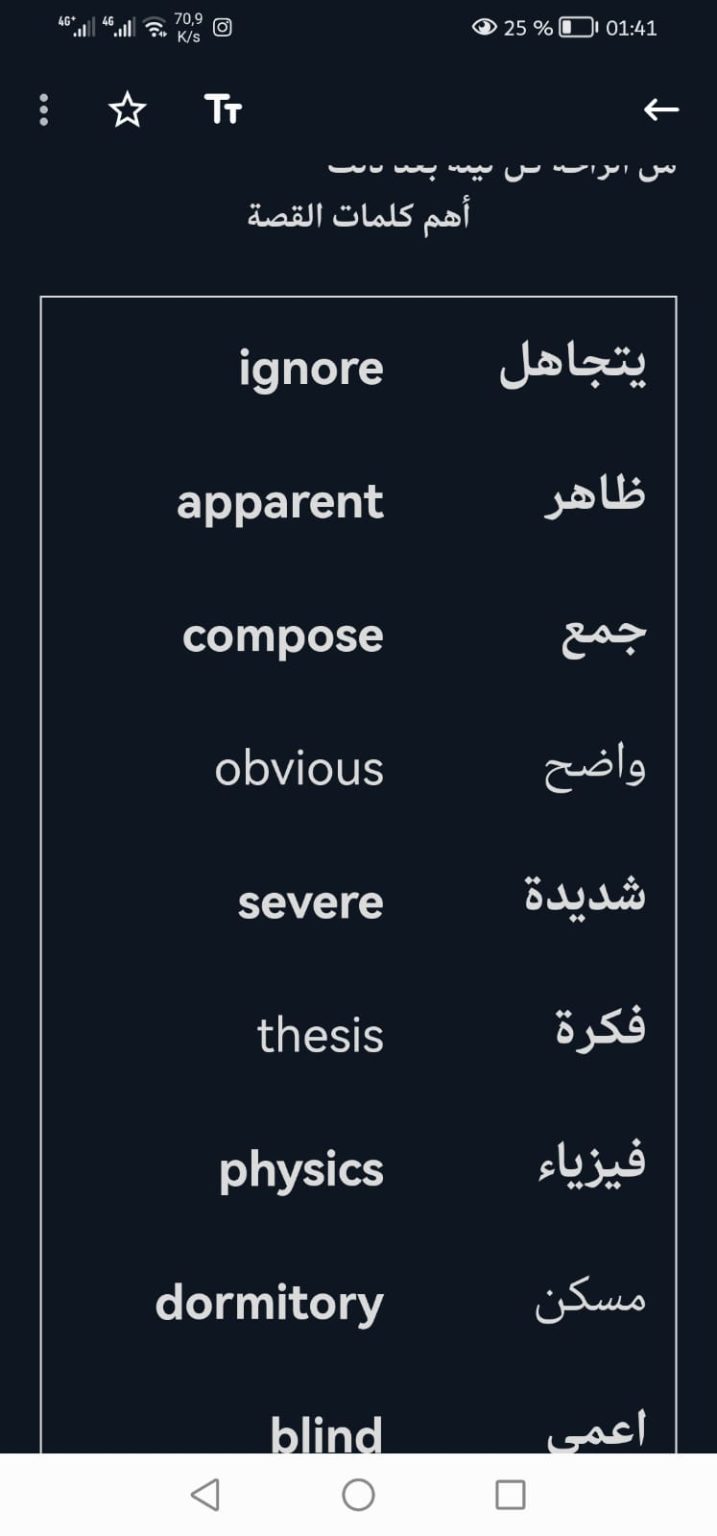 تطبيق تعلم الانجليزية للمبتدئين | Taallim