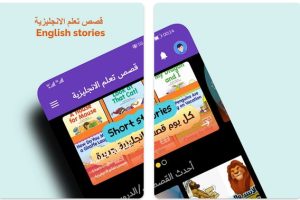 تطبيق تعلم الانجليزية | Taallim
